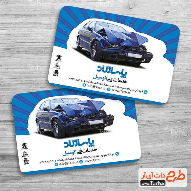 طرح لایه باز کارت ویزیت مکانیکی کد فایل 4330744 | طرح دات آی آر