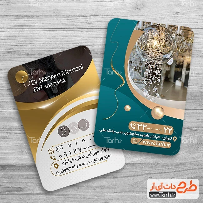 فایل کارت ویزیت تالار پذیرایی شامل عکس سالن پذیرایی کد فایل 8295461